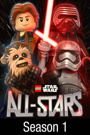 Lego all stars store